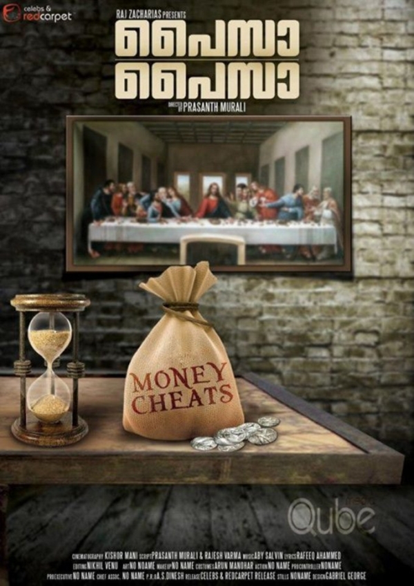 Paisa Paisa Photos: HD Images, Pictures, Stills, First Look Posters of ...