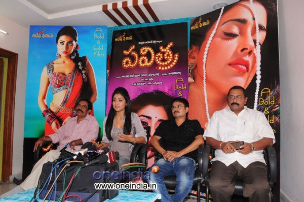 Pavithra Movie Press Meet Photos - FilmiBeat