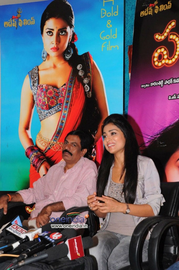 Pavithra Movie Press Meet Photos - FilmiBeat