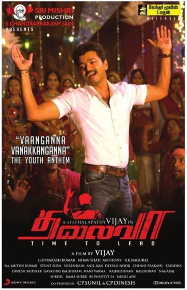 Vijay Photos In Thalaiva Movie