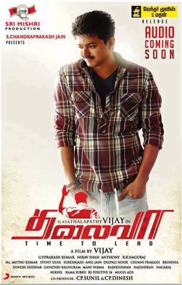 Ilayathalapathy Vijay Thalaiva Wallpapers