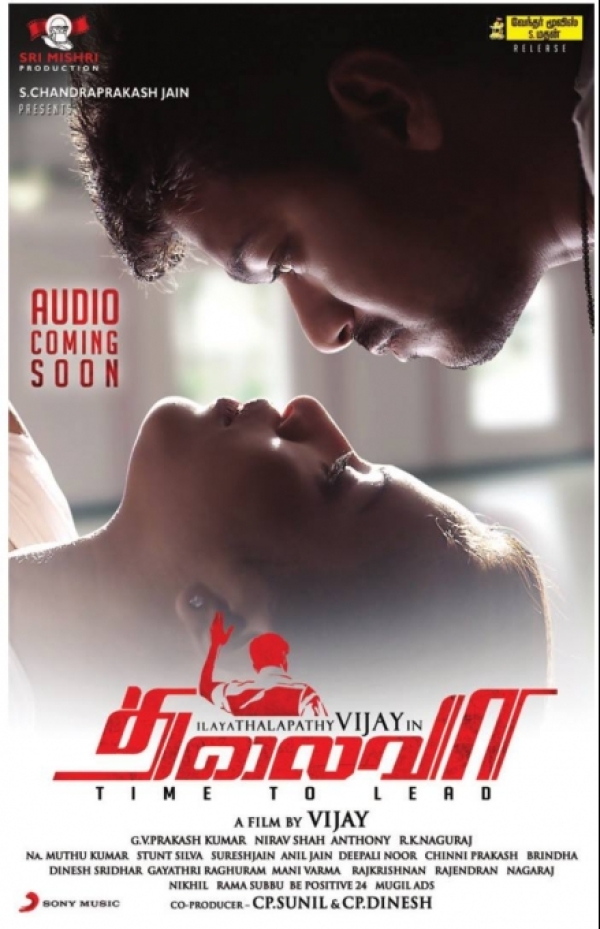 Vijay Photos In Thalaiva Movie