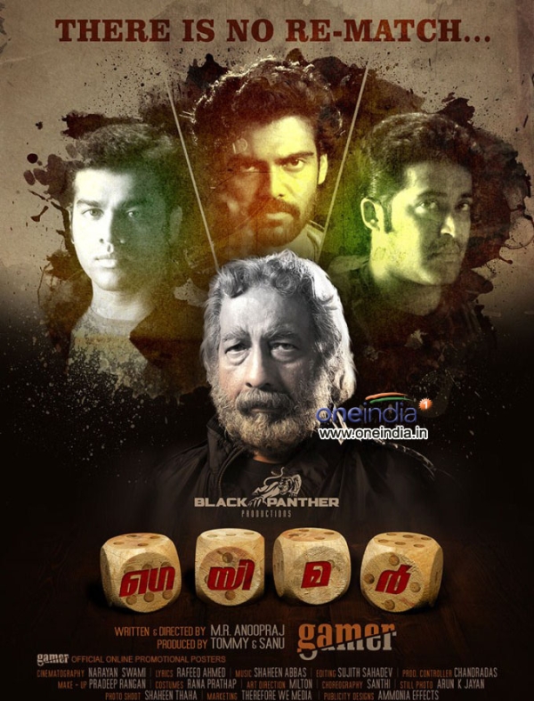 Gamer Photos: HD Images, Pictures, Stills, First Look Posters of Gamer ...