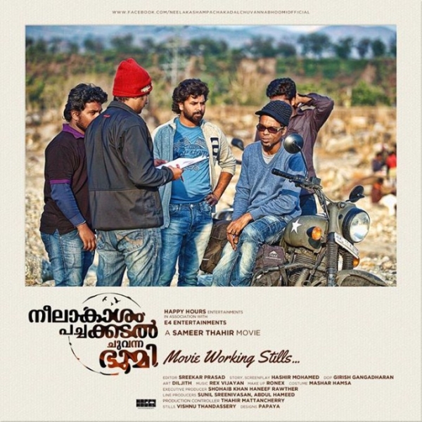 Neelakasham Pachakadal Chuvanna Bhoomi Poster