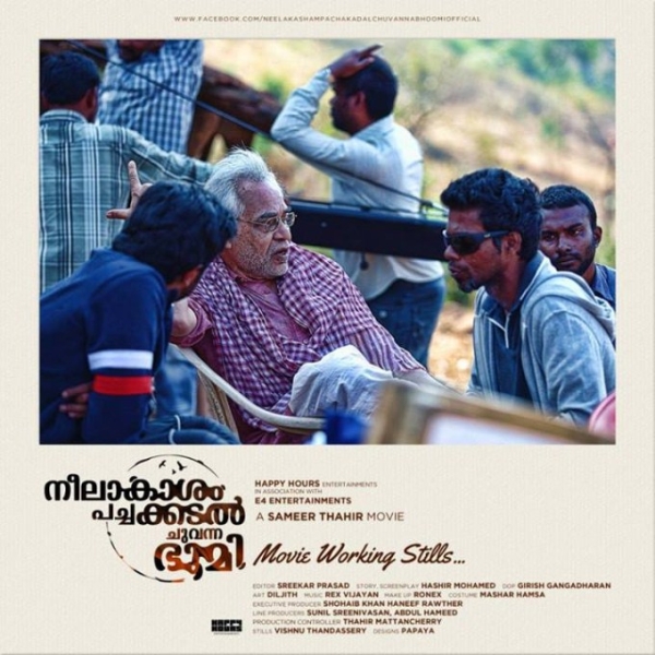 Neelakasham Pachakadal Chuvanna Bhoomi Poster
