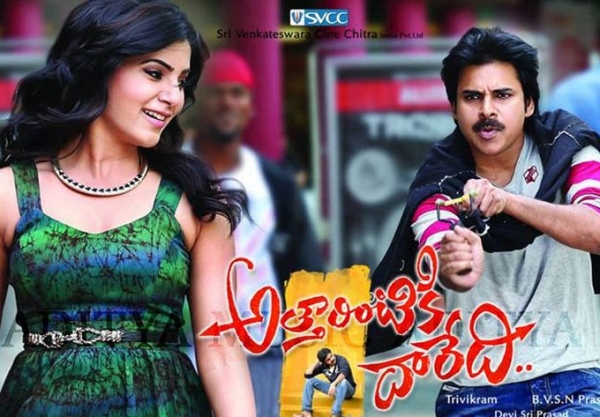 Pawan Kalyan Attarintiki Daredi Posters