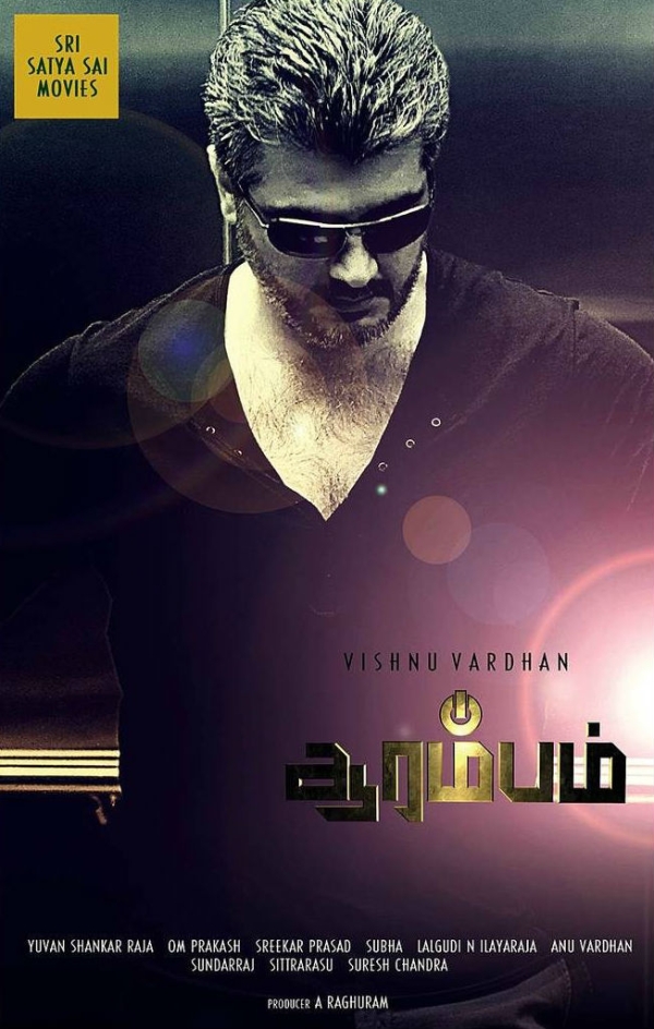 Arambam Ajith Stills Hd