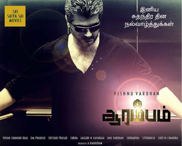 Aarambam English Poster