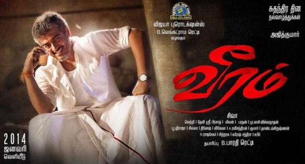 Veeram Poster