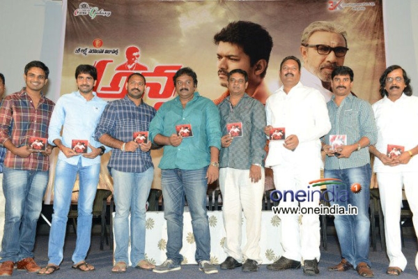 Anna Audio Launch Photos Filmibeat