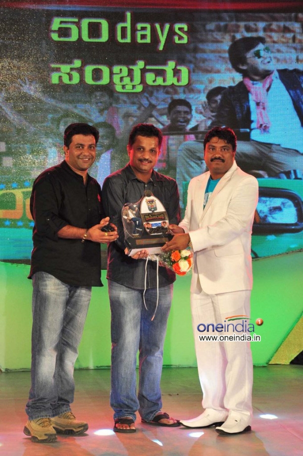 Auto Raja 50 Days Function Photos - FilmiBeat