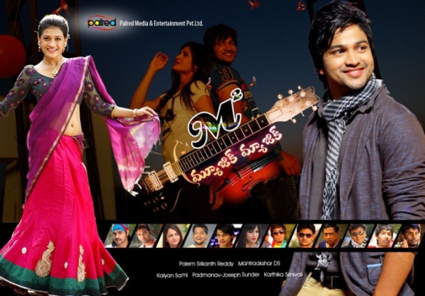 Music Magic Photos: HD Images, Pictures, Stills, First Look Posters of ...