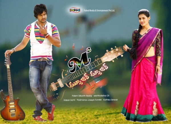 Music Magic Photos: HD Images, Pictures, Stills, First Look Posters of ...