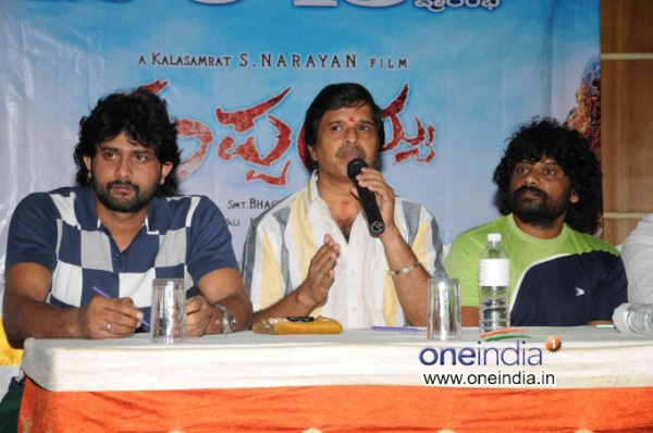 Appayya Press Meet Photos - FilmiBeat