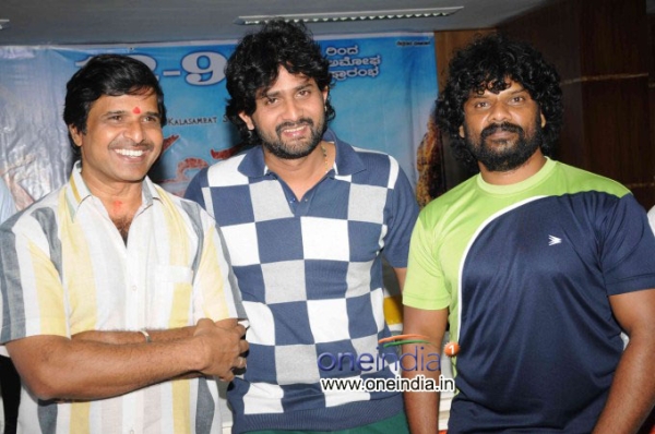 Appayya Press Meet Photos - FilmiBeat
