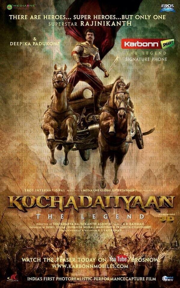 Rajinikanth In Kochadaiyaan Body