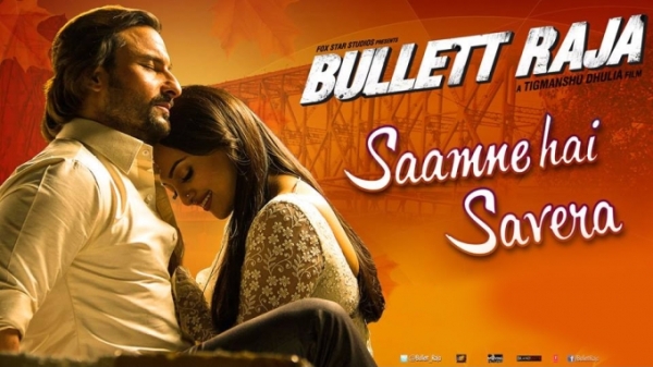 Bullet Raja Movie Poster