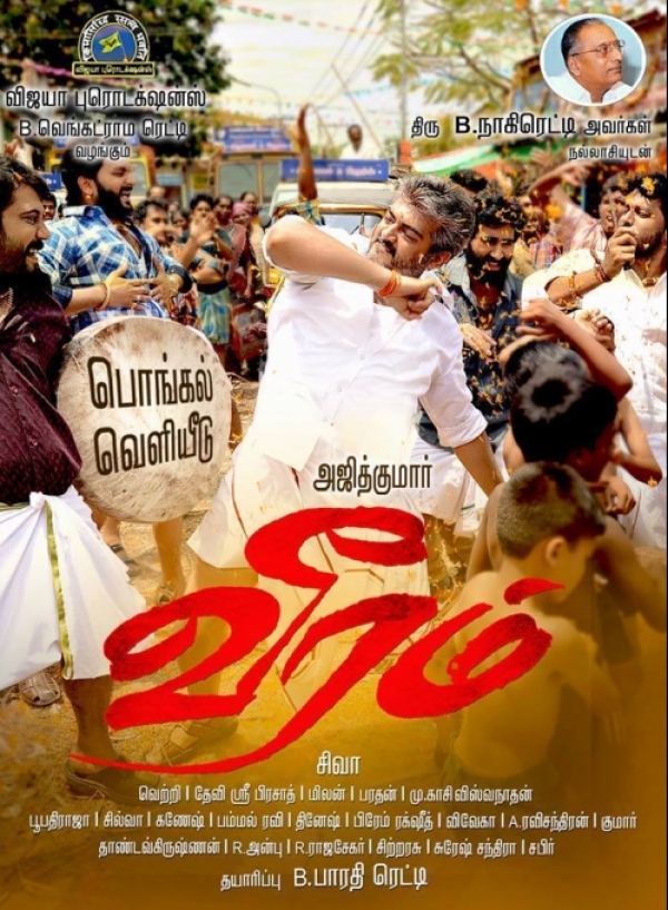 Veeram First Look
