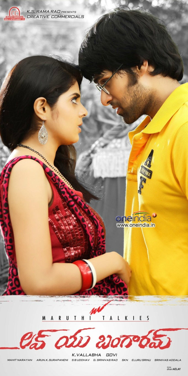 Love U Bangaram Movie Stills