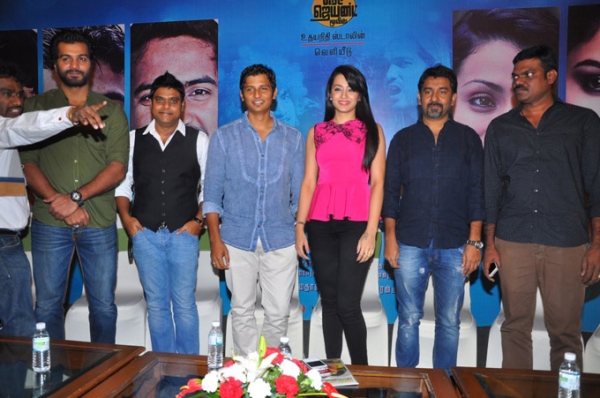 Endrendrum Punnagai Cast
