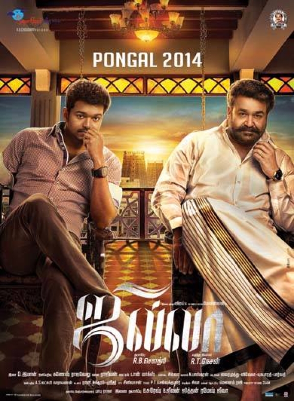 Jilla First Look Poster Official