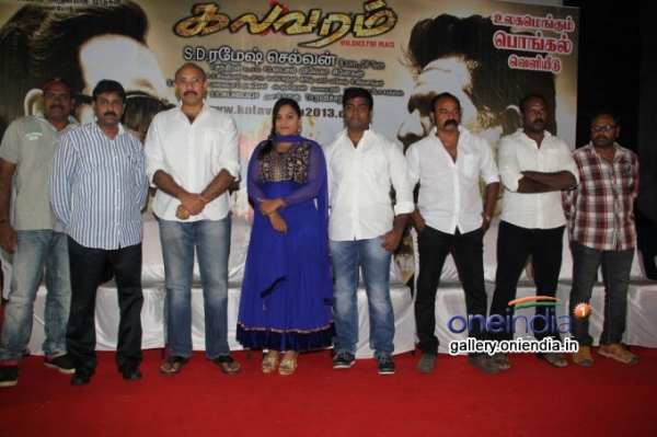 Kalavaram Press Meet Photos - FilmiBeat