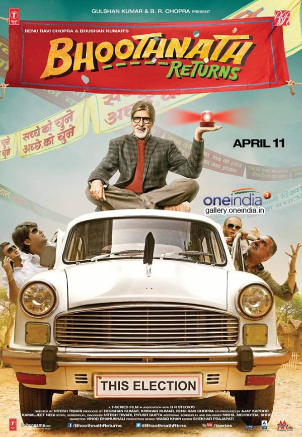 Bhoothnath 2 Honey Singh