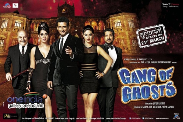 Gang Of Ghosts Poster