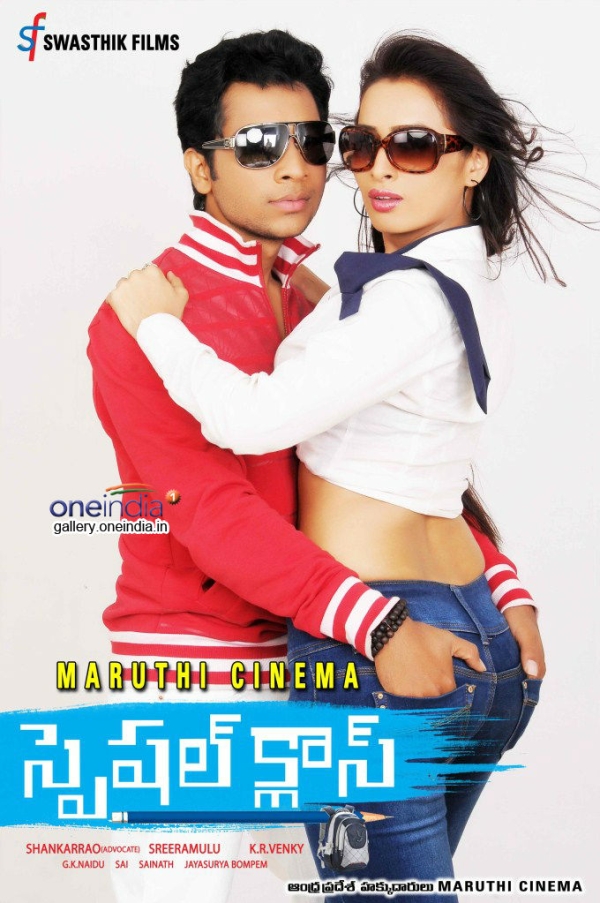 Special Class Photos: HD Images, Pictures, Stills, First Look Posters ...