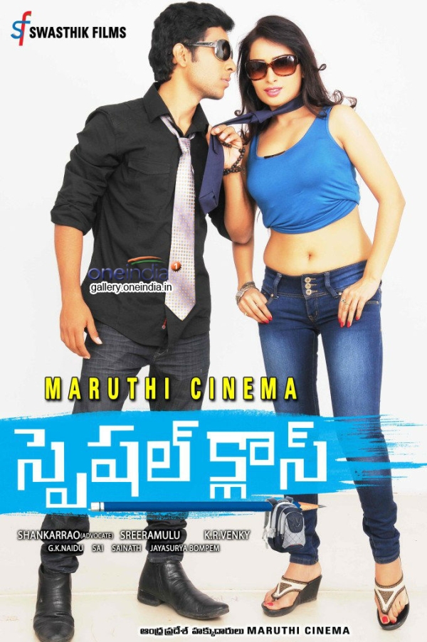 Special Class Photos: HD Images, Pictures, Stills, First Look Posters ...