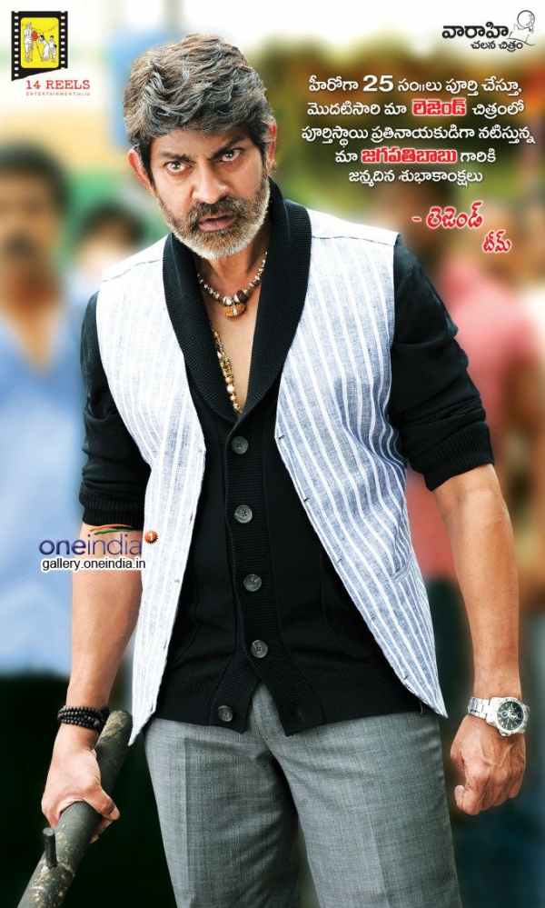 Balakrishna Legend First Look