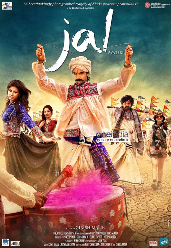 Jal Photos: HD Images, Pictures, Stills, First Look Posters of Jal ...
