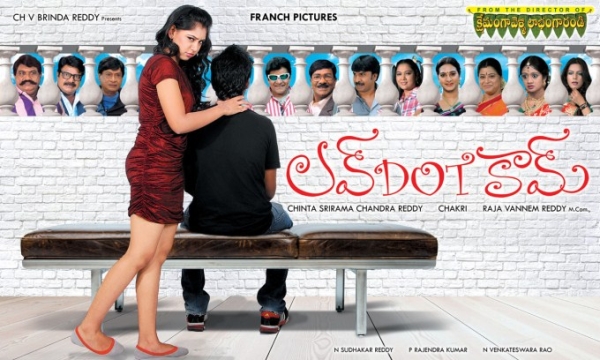 Love Dot Com Photos: HD Images, Pictures, Stills, First Look Posters of Love Dot Com Movie ...