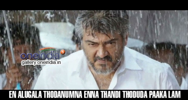 Ajith's Top Dialogues in Tamil Movies Photos - FilmiBeat