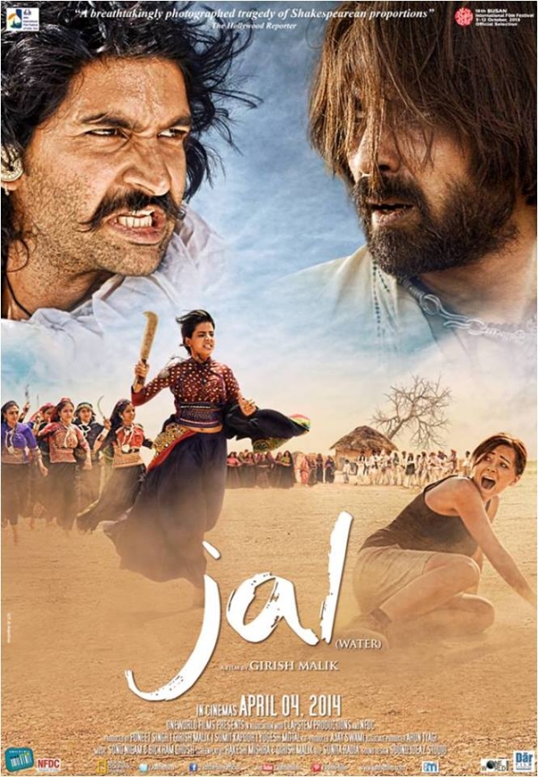 Jal Photos: HD Images, Pictures, Stills, First Look Posters of Jal ...