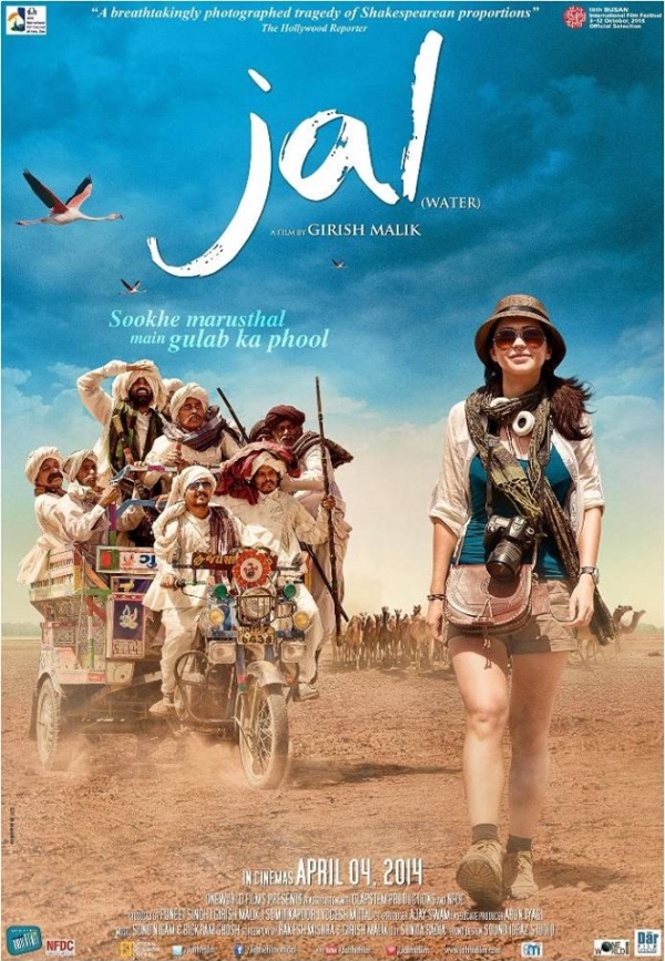 Jal Photos: HD Images, Pictures, Stills, First Look Posters of Jal ...
