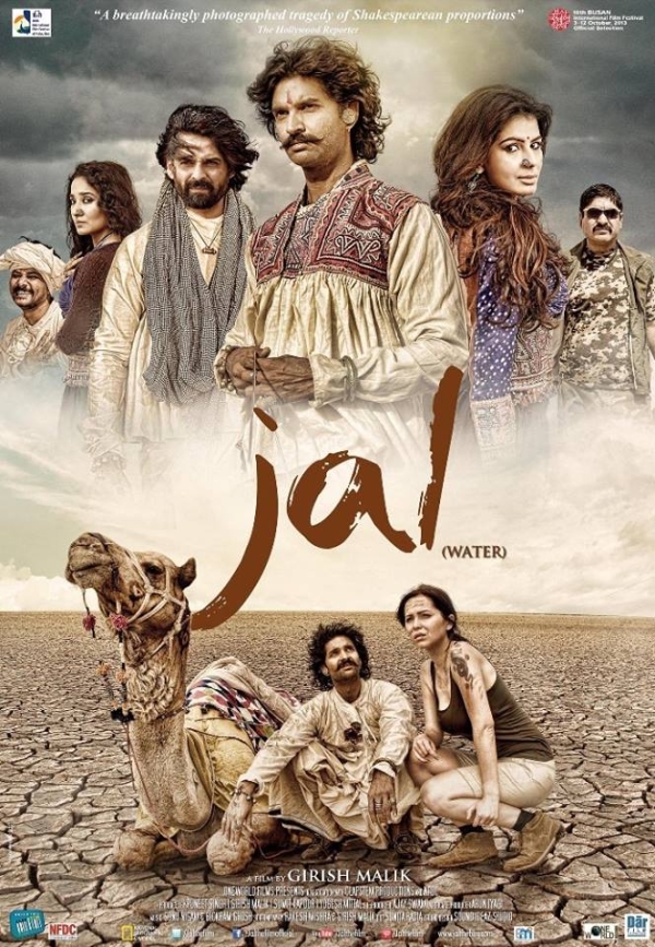 Jal Photos: HD Images, Pictures, Stills, First Look Posters of Jal ...