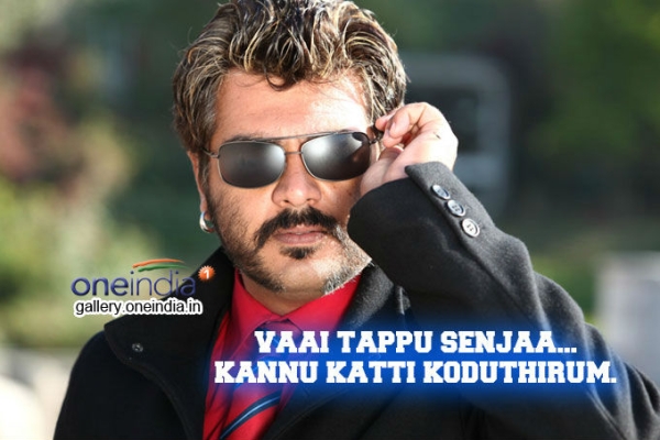 Ajith's Top Dialogues in Tamil Movies Photos - FilmiBeat