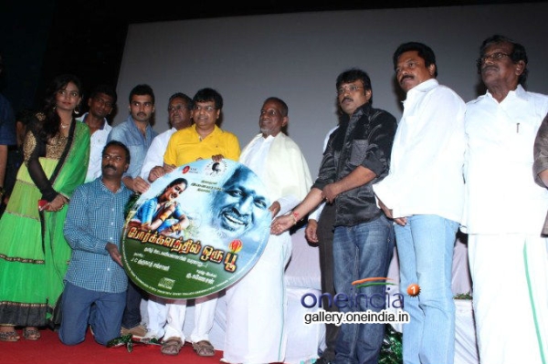 Porkalathil Oru Poo Movie Audio Launch Photos - FilmiBeat
