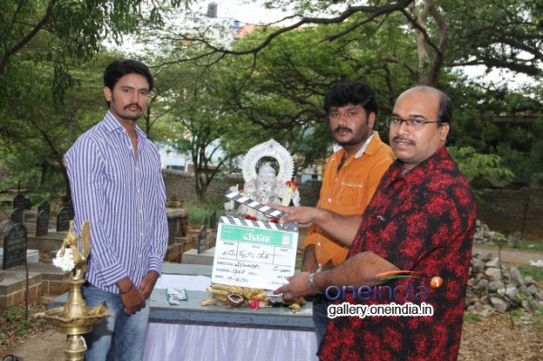 Masana Film Launch Photos - FilmiBeat
