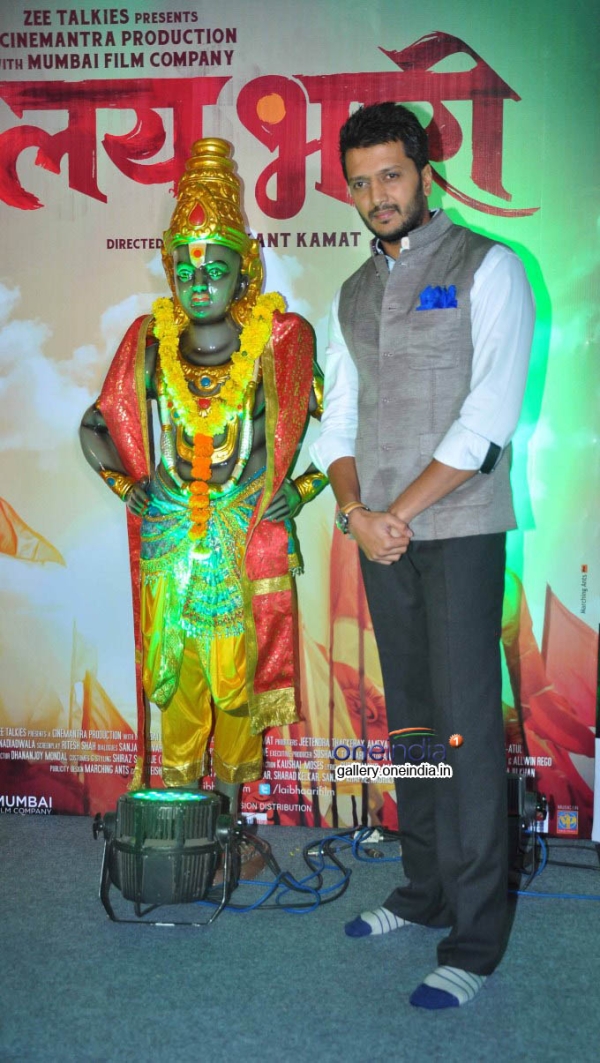 Lai Bhari Wallpapers