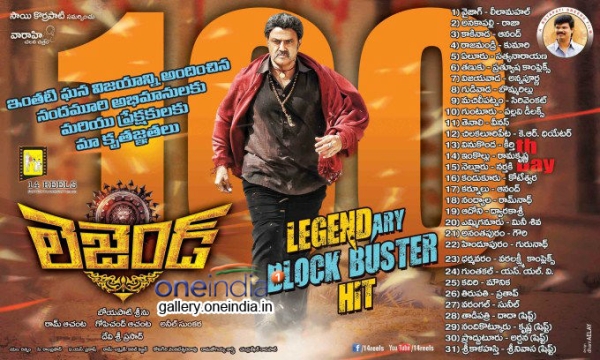 Nandamuri Balakrishna Legend