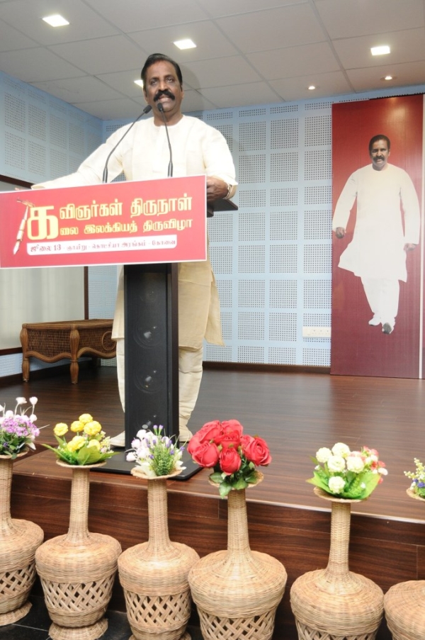Vairamuthu Press Meet Photos - FilmiBeat