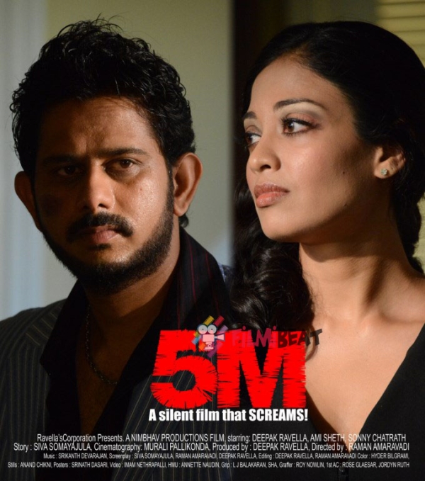 5M Photos: HD Images, Pictures, Stills, First Look Posters of 5M Movie ...