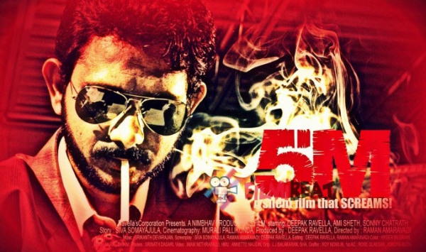 5M Photos: HD Images, Pictures, Stills, First Look Posters of 5M Movie ...