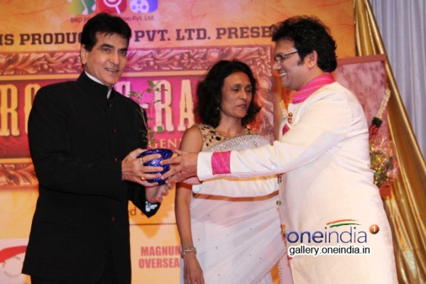 Jitendra at BRD Films Tribute to Mohd. Rafi Event Photos - FilmiBeat