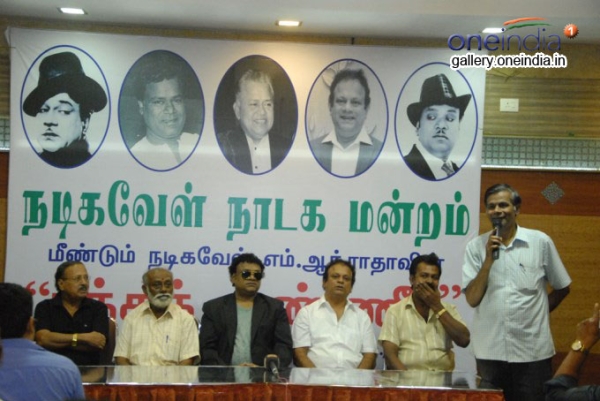 Mr Radha Family Photos