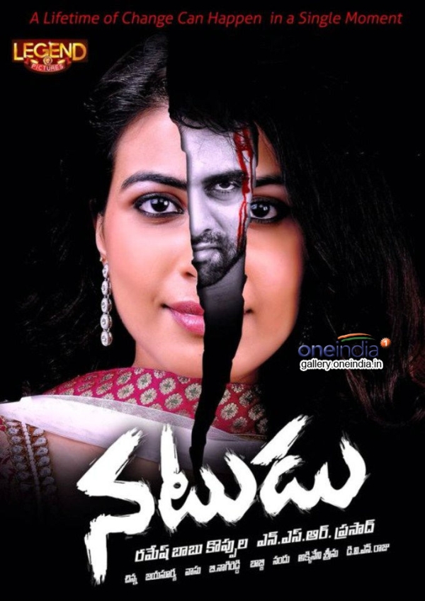 Natudu Photos: HD Images, Pictures, Stills, First Look Posters of ...