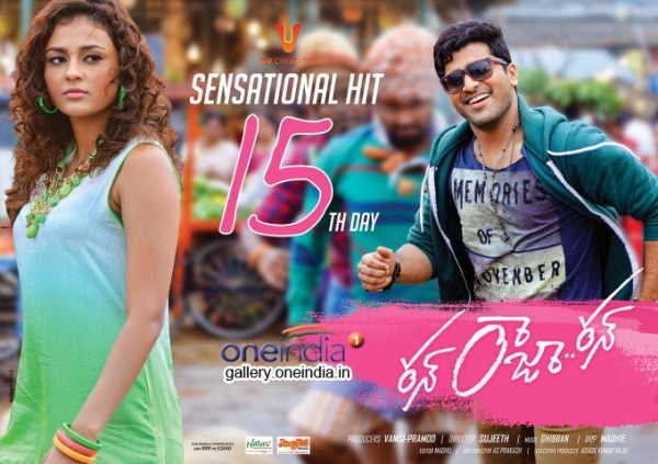 Run Raja Run Photos: HD Images, Pictures, Stills, First Look Posters of Run Raja Run Movie ...