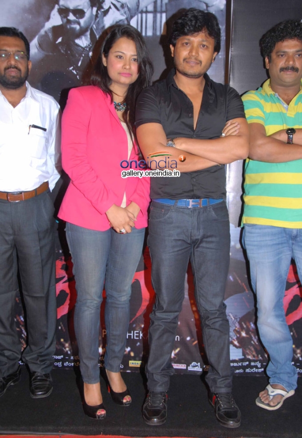 Style King Movie Trailer Launch Photos - FilmiBeat
